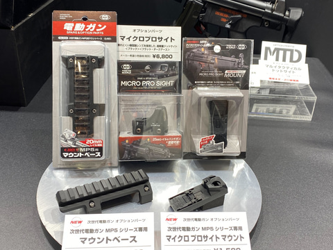 【静岡ホビーショー】東京マルイ、次世代電動ガン「MP5 SD6」展示！ - HOBBY Watch