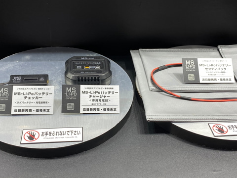 【模型ホビーショー】東京マルイ、「電動ガン プラス」シリーズ最新作「P-90＋」を発表 - HOBBY Watch