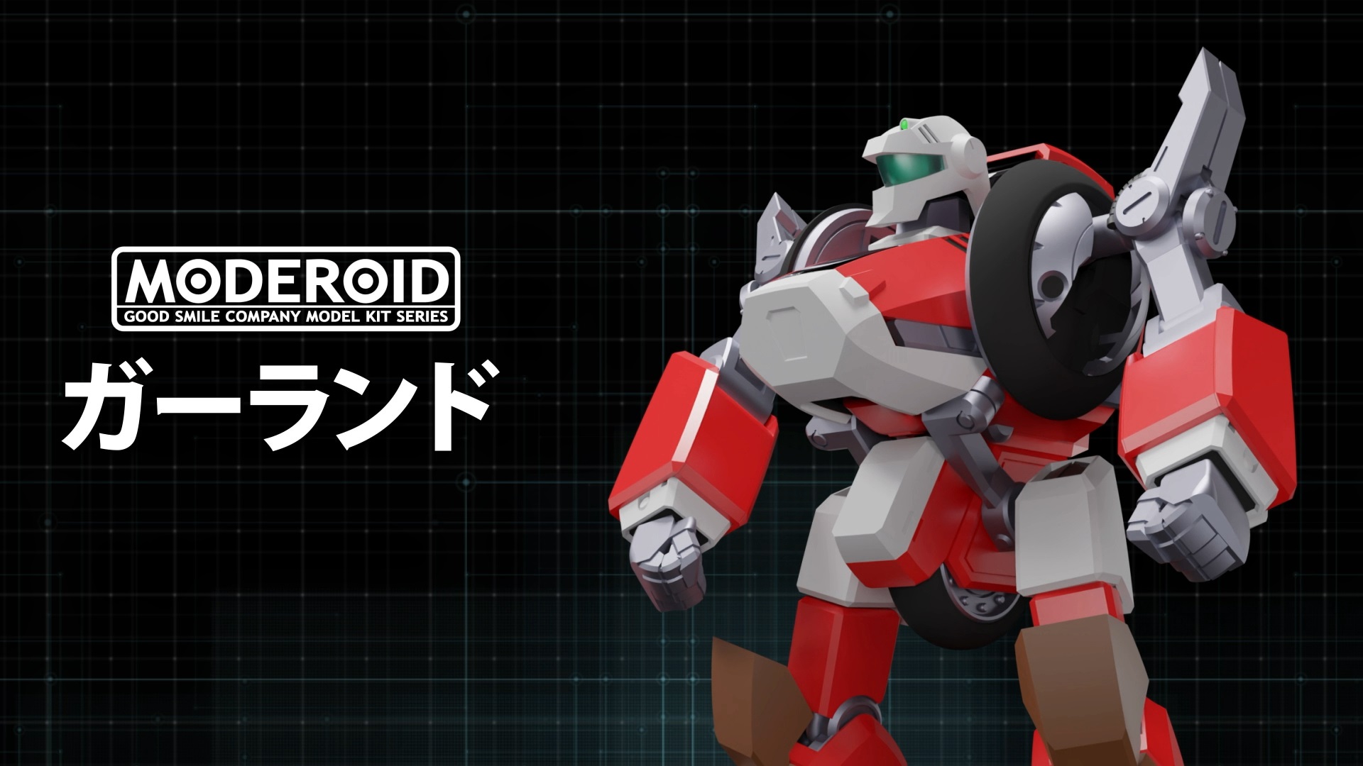 Good Smile Company - Moderoid : Garland (Megazone 23)