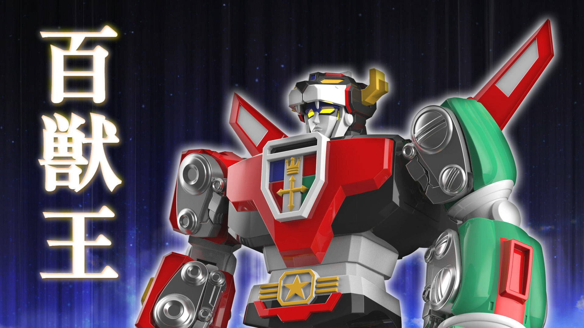 Good Smile Company : Moderoid Voltron/Golion (Voltron: Defender of the ...