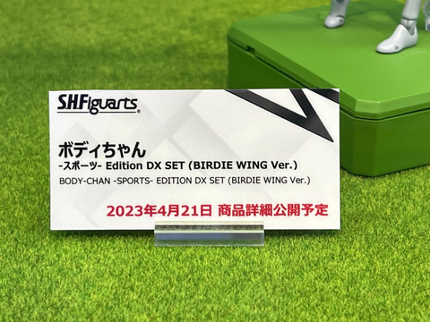 デッサン用可動フィギュア「ボティちゃん」にスポーツエディションが登場！アニメ「BIRDIE WING」のゴルフスイングを再現 - HOBBY Watch