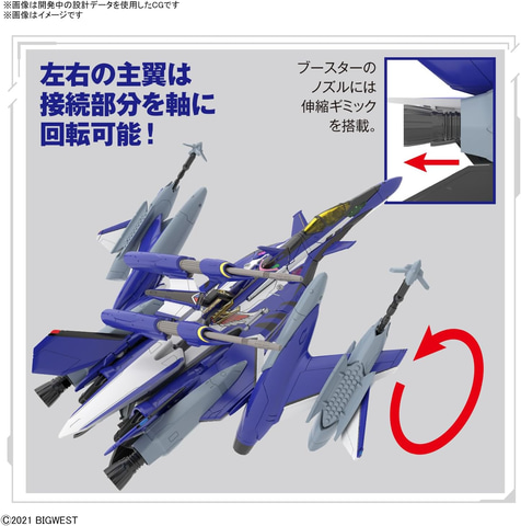 「劇場版マクロスΔ」よりプラモデル「HG YF-29 デュランダルバルキリー（マクシミリアン･ジーナス機）」Amazonで予約再開中 - HOBBY Watch