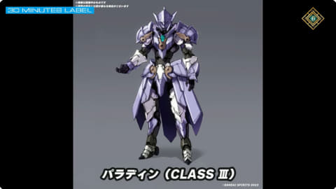 「30MF」シリーズ続報発表！ 素体の広い可動域が分かる画像やオプションパーツによるジョブチェンジを公開 - HOBBY Watch