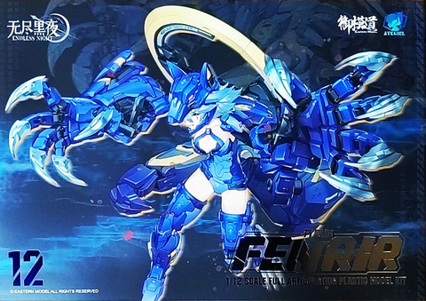 童友社、「MAD WOLF【初回限定版】」＆「FENRIR（通常版）」発表！ 武装多数付属の美少女メカプラモ - HOBBY Watch