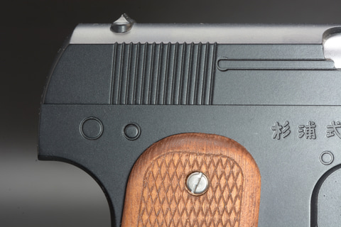 【特別企画】モデルガン「杉浦式自動拳銃」、"幻の日本軍拳銃"を手に持つ楽しさ 質感、ディテール、バックストーリーに注力したディスプレイモデル ...