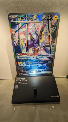 ポケカ公認ラウンジ「POKEMON CARD LOUNGE」の内部やグッズを一足先にお披露目！ 4月25日オープン予定 - HOBBY Watch