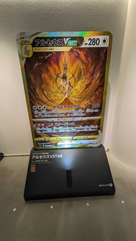 ポケカ公認ラウンジ「POKEMON CARD LOUNGE」の内部やグッズを一足先にお披露目！ 4月25日オープン予定 - HOBBY Watch