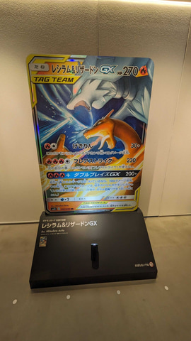 ポケカ公認ラウンジ「POKEMON CARD LOUNGE」の内部やグッズを一足先にお披露目！ 4月25日オープン予定 - HOBBY Watch