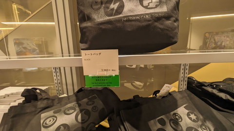 ポケカ公認ラウンジ「POKEMON CARD LOUNGE」の内部やグッズを一足先にお披露目！ 4月25日オープン予定 - HOBBY Watch