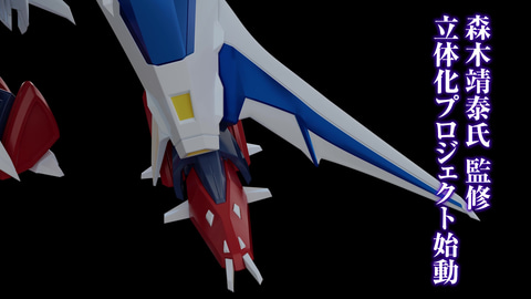 ゲーム「XARDION」より「サーディオン」がMODEROID化【#メカスマインパクト2024】 - HOBBY Watch