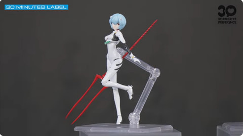 「ヱヴァンゲリヲン新劇場版」の「綾波レイ」がプラグスーツ姿で「30MP」よりプラモデル化！ - HOBBY Watch