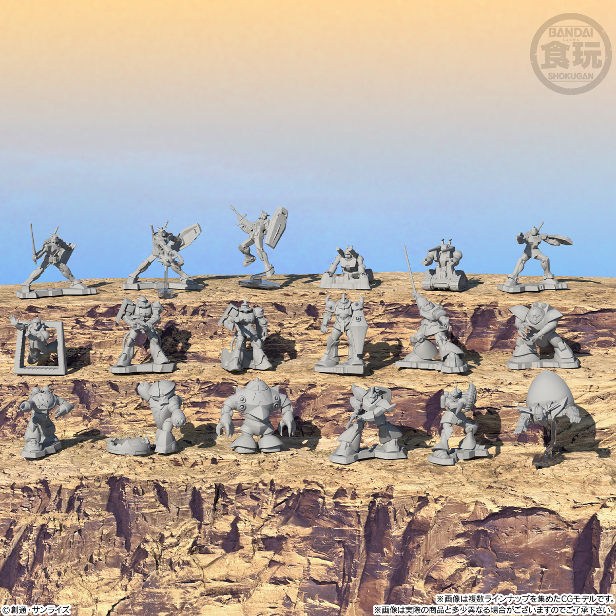 【画像】チョコのカプセル内にガンダムのミニフィギュアが入った食玩が発売。食玩とは思えない精巧な作りで全19種 [738130642]