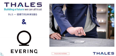 Visaタッチ決済できる指輪「EVERING」。19800円 - Impress Watch