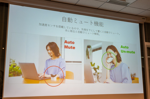 周囲に声がもれない防音マイク「mutalk」小さくなった量産版の予約開始 - Impress Watch