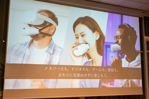 周囲に声がもれない防音マイク「mutalk」小さくなった量産版の予約開始 - Impress Watch