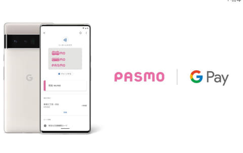 PASMO、ついにGoogle Payに対応 - Impress Watch