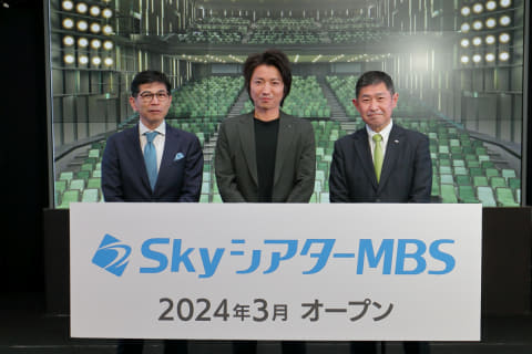 JR大阪駅直結の新劇場は「SkyシアターMBS」 どの席からも見やすい - Impress Watch