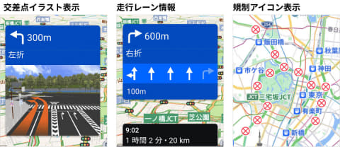 Yahoo! MAPが「Android Auto」対応 - Impress Watch