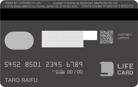 ライフカード、デザイン刷新 ほぼ無地 - Impress Watch