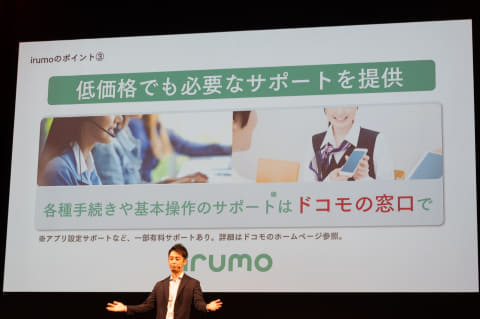 NTTドコモ・新料金プランにみる「顧客目線」の不在【西田宗千佳のイマトミライ】-Impress Watch