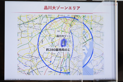 大規模災害時のみ稼働 ドコモ品川ビル「大ゾーン基地局」を見てきた - Impress Watch