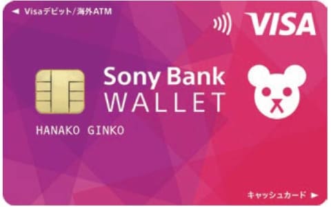 Sony Bank WALLET、券面デザイン刷新 カード番号は裏面集約 - Impress Watch