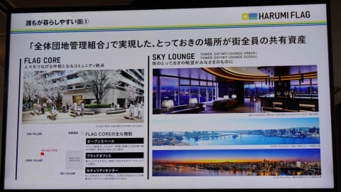 「HARUMI FLAG」の全貌公開 東京五輪選手村跡に1万人が暮らす街 - Impress Watch