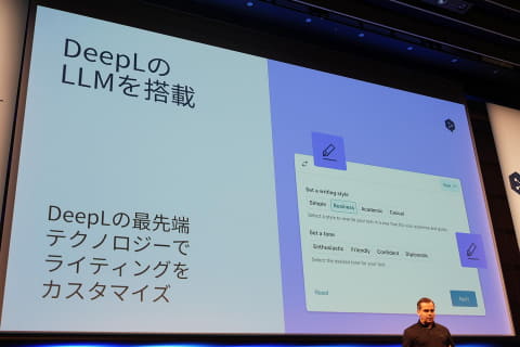 DeepL、LLMが英語ライティングを支援する「DeepL Write Pro」 - Impress Watch