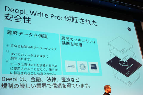 DeepL、LLMが英語ライティングを支援する「DeepL Write Pro」 - Impress Watch