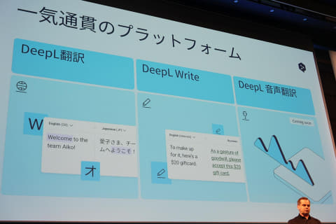DeepL、LLMが英語ライティングを支援する「DeepL Write Pro」 - Impress Watch