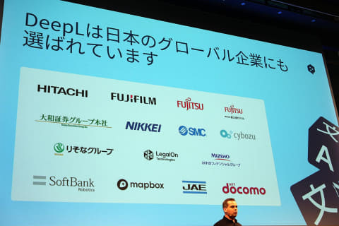 DeepL、LLMが英語ライティングを支援する「DeepL Write Pro」 - Impress Watch