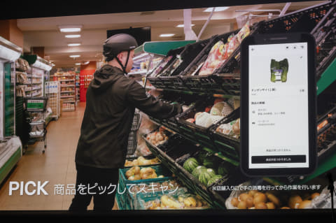 Uber Eats配達員が代理購入「PPP」 まいばすに導入 - Impress Watch