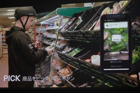 Uber Eats配達員が代理購入「PPP」 まいばすに導入 - Impress Watch