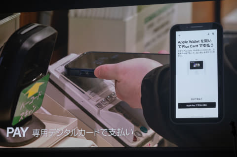 Uber Eats配達員が代理購入「PPP」 まいばすに導入 - Impress Watch