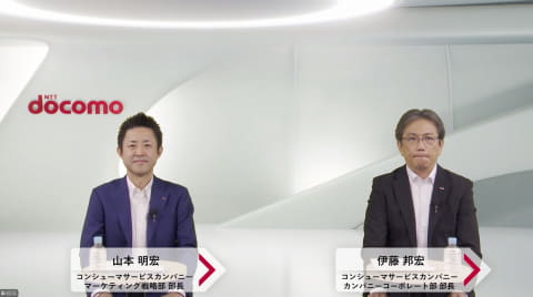 ドコモ、”dカードのメインカード化”を狙う新料金プラン「eximo ポイ活」 - Impress Watch