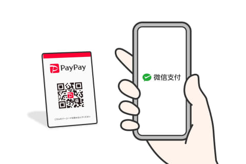 PayPay、ついに中国WeChat Payに対応 - Impress Watch