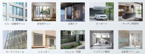 LIXIL、低炭素アルミ「PremiAL」を全製品展開 価格は据え置き - Impress Watch