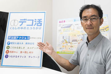 三菱UFJ、BaaS事業「& BANK」本格展開 アイマスなどコラボ - Impress Watch