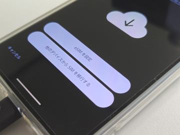 JR大阪駅直結の新劇場は「SkyシアターMBS」 どの席からも見やすい - Impress Watch