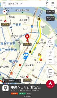 新「MapFan」を96％オフの120円で販売開始、オフラインで使えるiOS/Android向け地図／カーナビアプリ -INTERNET Watch