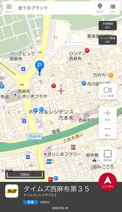 新「MapFan」を96％オフの120円で販売開始、オフラインで使えるiOS/Android向け地図／カーナビアプリ -INTERNET Watch