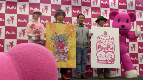 「PostPetVR」開発へクラウドファンディング、来年の誕生20周年に向け、原宿カルチャーとのコラボ展開も -INTERNET Watch