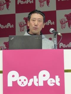 「PostPetVR」開発へクラウドファンディング、来年の誕生20周年に向け、原宿カルチャーとのコラボ展開も -INTERNET Watch