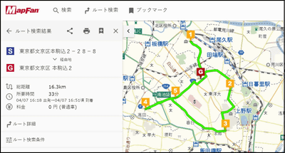 ウェブ版「MapFan」に「巡回ルート検索」機能、最大5カ所を経由した所要時間を検索可能 -INTERNET Watch