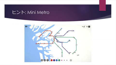 都内の鉄道の“動き”を3D地図上にリアルタイムに再現、「Mini Tokyo 3D」はいかにして作られたのか？ 開発者・草薙昭彦氏が語る【地図 ...