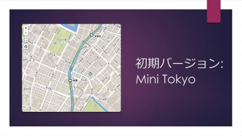 都内の鉄道の“動き”を3D地図上にリアルタイムに再現、「Mini Tokyo 3D」はいかにして作られたのか？ 開発者・草薙昭彦氏が語る【地図 ...