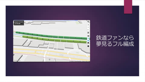 都内の鉄道の“動き”を3D地図上にリアルタイムに再現、「Mini Tokyo 3D」はいかにして作られたのか？ 開発者・草薙昭彦氏が語る【地図 ...
