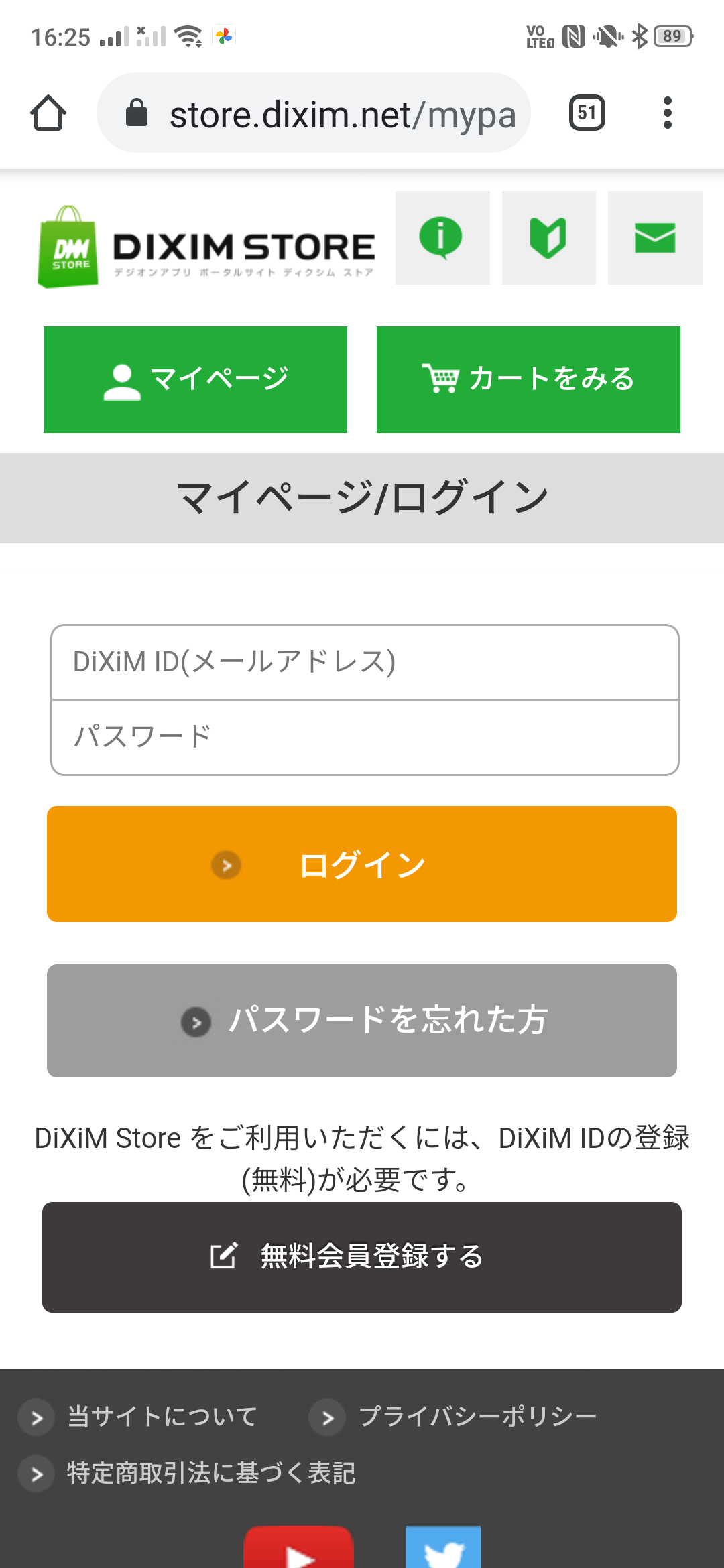 Amazon「Fire TV Stick」でレコーダーの録画番組を視聴しよう【自宅Wi-Fiの“わからない”をスッキリ！】 - INTERNET Watch