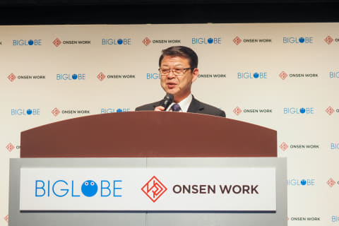 BIGLOBEが「温泉ワーケーション」事業、企業と温泉地のマッチングサイト「ONSEN WORK」オープン - INTERNET Watch