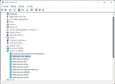 無線で1Gbps超!? AMD向けWi-Fi 6Eモジュール「RZ616」をThinkBook 13s Gen4で試す【イニシャルB ...